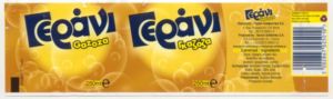 Drink Label: Gerani Gazoza (Gerani Softdrinks S.A., GreeceCol:GR-SODA ...