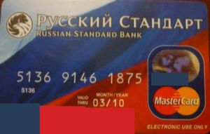 Bank Card: Russian Standard Bank. Tricolour (Russian Standard Bank ...