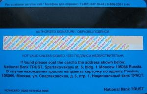 Bank Card: TRUST Blue Cash (Trust Bank, RussiaCol:RU-MC-0199.06