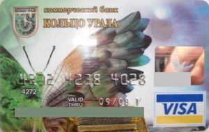 Tarjeta de Banco: Koltso Urala Bank. Butterfly (Koltso Urala Bank, RusiaCol:RU-VI-0774