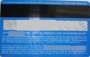 Tarjeta de Banco: Koltso Urala Bank. Butterfly (Koltso Urala Bank, RusiaCol:RU-VI-0774