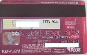 Bank Card: Star (Kookmin Bank, Korea, SouthCol:KR-VI-0019