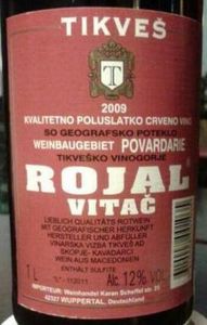 Drink Label: Rojal Vitac (Tikves, North MacedoniaCol:MK-WINE-000090