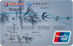 Bank Card: China Eastern UnionPay Platinum (China Minsheng Banking ...
