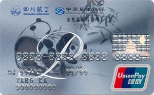 Bank Card: Sichuan Airlines UnionPay Platinum (China Minsheng Banking ...