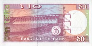 Banknote: 10 Taka (Bangladesh(2011-2021 Commemorative Issue) Wor:P-32
