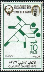 Stamp: Judo (Kuwait(Summer Olympic Games 1976 - Montreal) Mi:KW 682,Sn ...