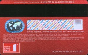 Bank Card: Red purse (Home Credit Bank, RussiaCol:RU-MC-0864
