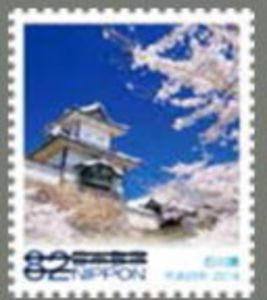Stamp: Ishikawa-mon Gate of Kanazawa Castle (Japan) (60th Anniversary ...