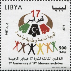 Stamp: 3rd Anniversary of 17th February Revolution (Libya(3rd ...