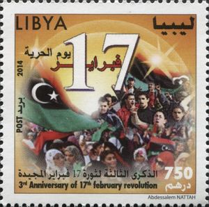 Stamp: 3rd Anniversary of 17th February Revolution (Libya(3rd ...
