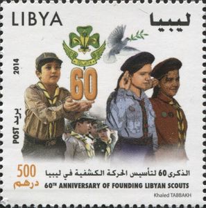 Stamp: Libyan Scouts (Libya(Libyan Scouts) Mi:LY 3069,Sn:LY 1787a,Sg:LY ...