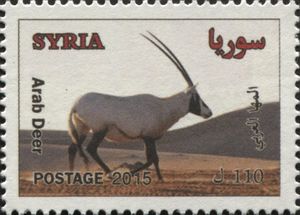 Stamp: Arab Deer (Oryx leucoryx) (Syria(Syrian Fauna) Mi:SY 2459,Yt:SY ...