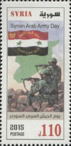 Stamp: Syrian Arab Army Day (Syria) Mi:SY 2457,Yt:SY 1559,WAD:SY014.15