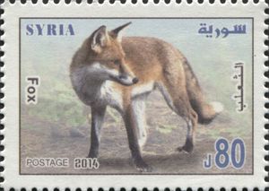 Stamp: Fox (Syria(Syrian Fauna) Mi:SY 2445,Sn:SY 1731b,Yt:SY 1550,Sg:SY ...