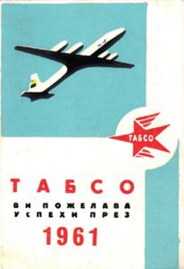 Calendario de Bolsillo: Airplane - Tabso (Bulgaria(State Enterprise ...