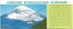 Admission Ticket: Hakone Komagatake Ropeway (JapanCol:JP-00019