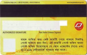 Bank Card: Postal Cash Card (Bangladesh Post, Bangladesh) Col:BD-GM-0002