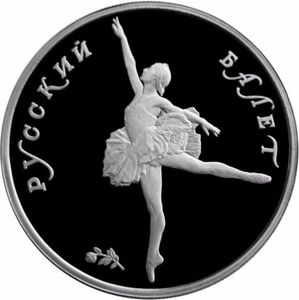 Coin: 10 Rubles (Russian Ballet) (Russia) (1992~Today - Numismatic ...