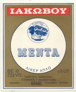 Etiqueta de bebida: Iakovou Menta (Iakovou G. Stefanos Ltd, GreciaCol ...