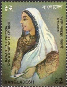Stamp: Nawab Faizunnesa Chowdhurani (1834-1903) (Bangladesh(Famous People 1994) Mi:BD 490,Sn:BD ...