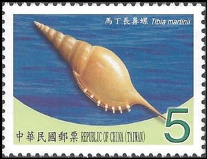 Stamp: Martini's Tibia (Tibia martinii) (Taiwan (Republic of China)(Seashells of Taiwan) Mi:TW ...