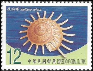Timbre: Sun Carrier Shell (Stellaria solaris) (Taïwan (Formose ...