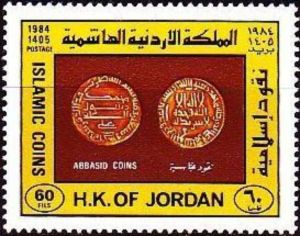Stamp: Abbasid gold dinar (Jordan) (Coins) Mi:JO 1275,Sn:JO 1203,Sg:JO 1424