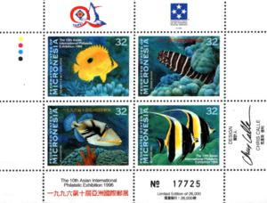 Stamp: The 10th Anniversary of the Asian International Stamp Exhib ...