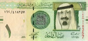 Billete de Banco: 1 Riyal (Arabia Saudí(2007-2016 "King Abdullah ...