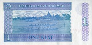 Banknote: 1 Kyat (Myanmar(1990-1998 ND Issue) Wor:P-69a.2 💴