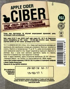 Drink Label: Ciber (Obolon brewery, UkraineCol:UA-CIDER-000004