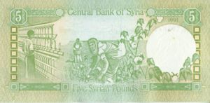 Banknote: 5 Syrian Pounds (Syria(1976-1992 Issue) Wor:P-100e