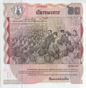 Banknote: 60 Baht (Thailand(1987-2016 Commemorative Issues) Wor:P-93a