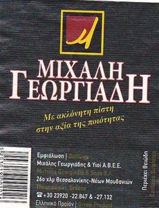Drink Label: Michalis Georgiadis, Red Dry Wine (Georgiadis Mich. & Sons ...