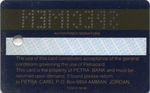 Bank Card: Petracard (Petra Bank, Jordan) Col:JO-VI-0001