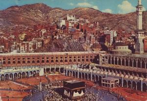 Postcard: Mecca. Holy Kaaba (Saudi Arabia(Mecca) Col:SA-000113,PC:SA 149