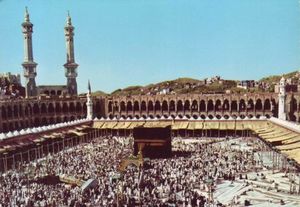 Postcard: Mecca. Pilgrims around Holy Kaaba (Saudi Arabia(Mecca) Col:SA ...