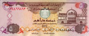 Banknote: 5 Dirhams (United Arab Emirates(2003-2018 Issue) Wor:P-26a