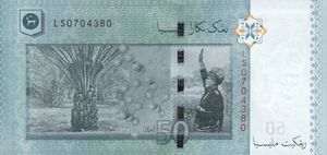 Banknote: 50 Ringgit (Malaysia(2009-2021 ND Issue) Wor:P-50b