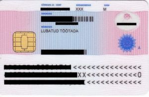 Функциональная карта: Identity card (Personal Identification ...