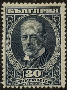 Stamp: James David Bourchier (Bulgaria(1. Anniversary of the death of ...