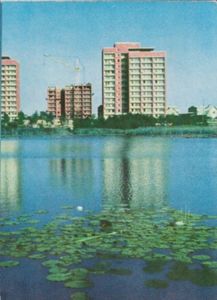 بطاقات بريدية: Riga. New Jugla (اﻻتحاد الجمهوريات الاشتراكية السوفياتية ...