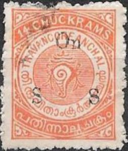 Stamp: State Emblem - Conch Shell (overprint) (Travancore(Official ...