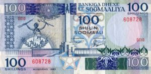 Banknote: 100 Shilin Soomaali/Somali Shillings (Somalia(1983-1996 Issue ...