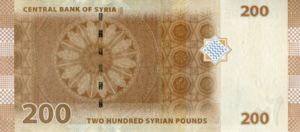 Billete de Banco: 200 Syrian Pounds (Siria(2009-2023 Issue) Wor:P-114a 💴