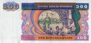 Banknote: 100 Kyats (Myanmar(1990-1998 ND Issue) Wor:P-74b