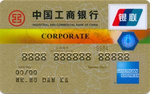 Bank Card: Amex Icbc Gold Corporate (Industrial And Commercial Bank Of ...