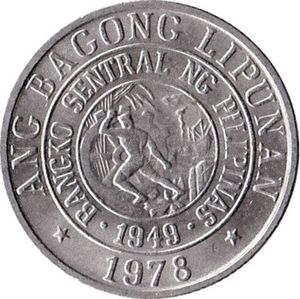 Coin: 10 Sentimos (Philippines(1946~Today - Republic of the Philippines ...