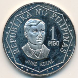 コイン: 1 Piso (REPUBLIKA NG PILIPINAS) (フィリピン(1946~Today - Republic of the Philippines) Col:PH ...